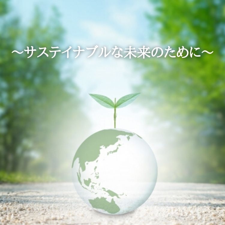 お知らせ一覧 | SPG JAPAN